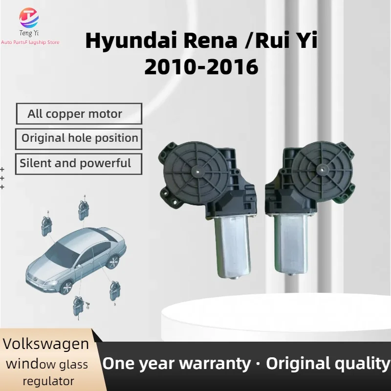 Новые моторы для передней двери и окон Hyundai Ruiyi Reina 2010-2016 ...