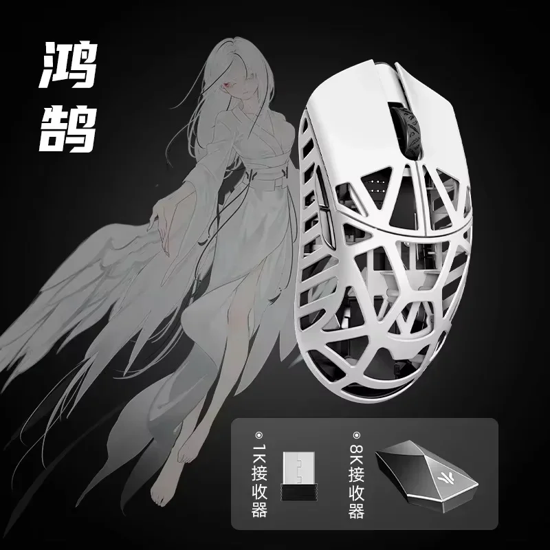 Беспроводная игровая мышь Wanling Wlmouse Beast X Mini/Max/Sword X ...