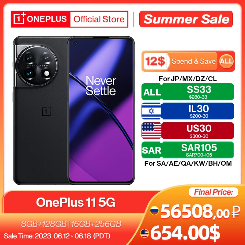 OnePlus 11 - Full phone specifications