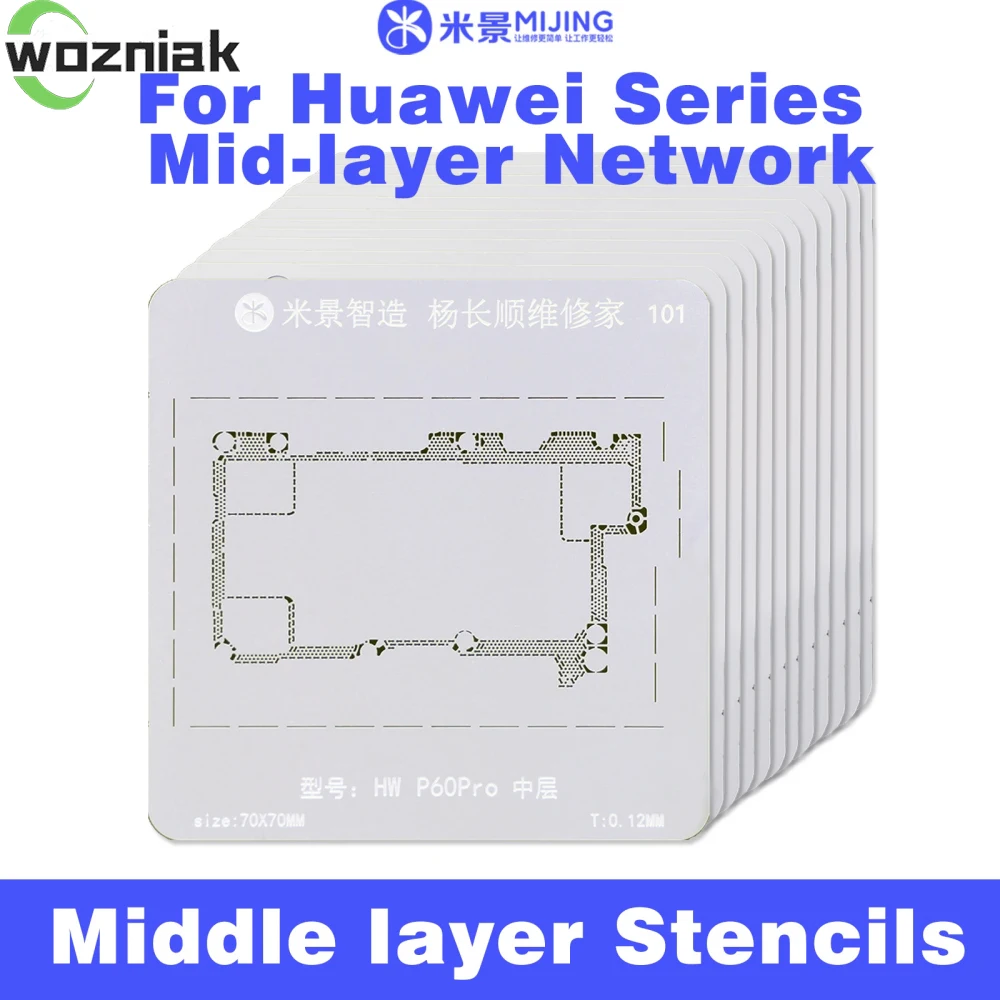 Трафарет для реболлинга среднего слоя Mijing для Huawei Mate 40RS ...