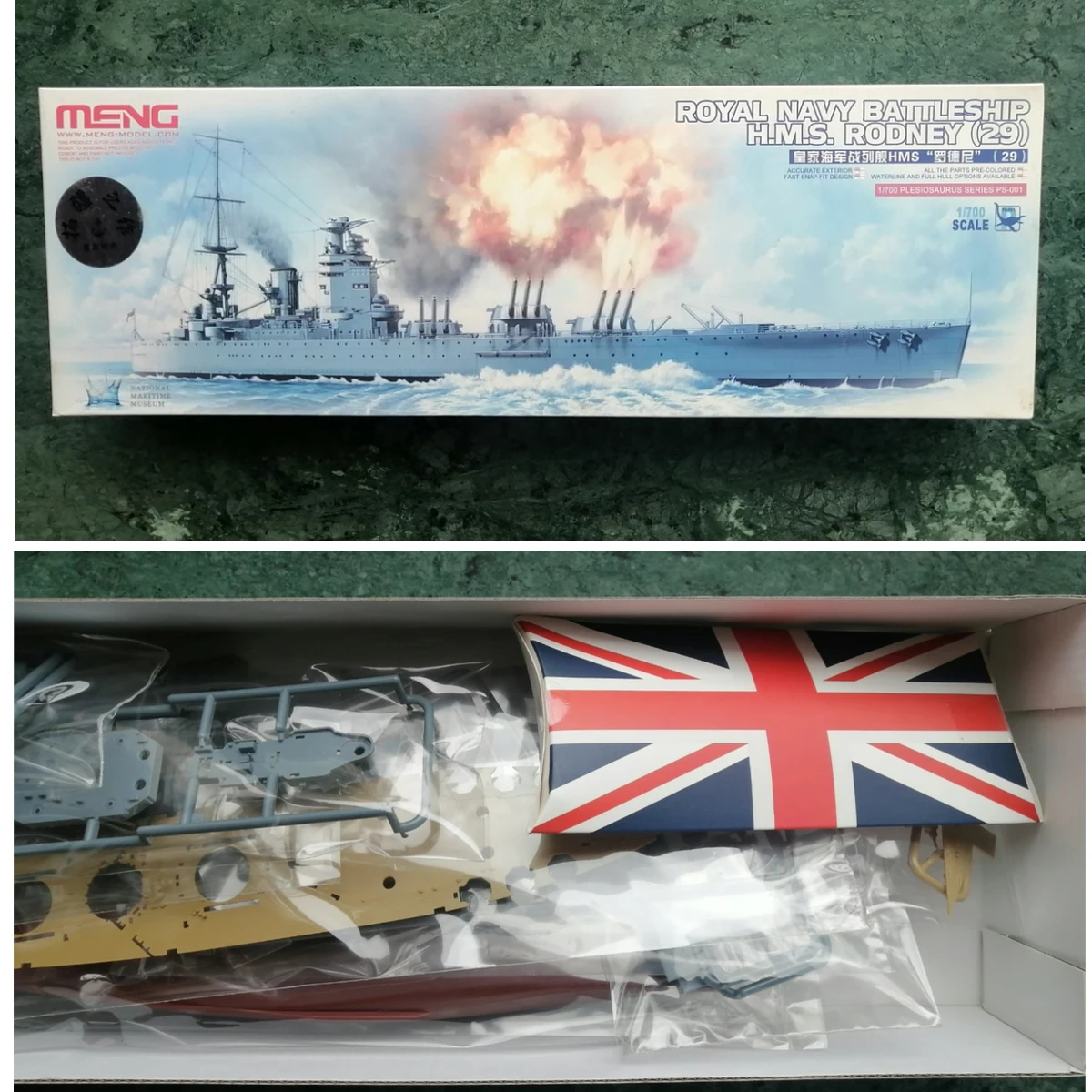 Пластиковая модель корабля Meng PS001 HMS Rodney 1:700 | AliExpress