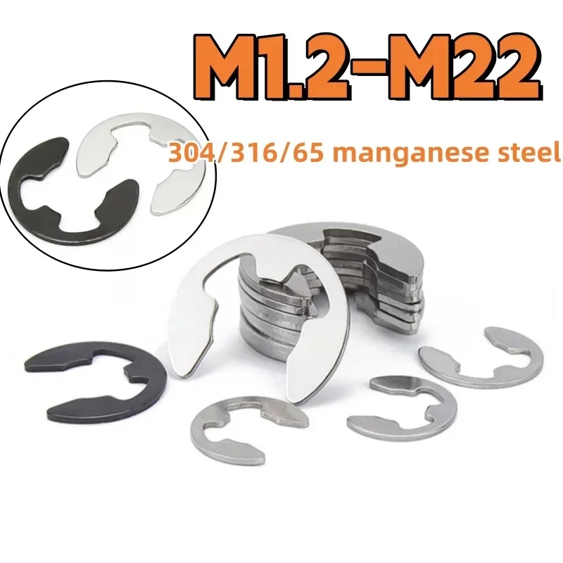 Стопорное кольцо E Clip M1.2 M1.5 M6 M7 M8 M9 M10 M11 M12 M13 M14-M22 304/316/65 Шайба ...