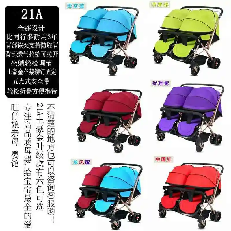 Convertible Push Handle Twins Double Baby Stroller Can Sit Lie ...