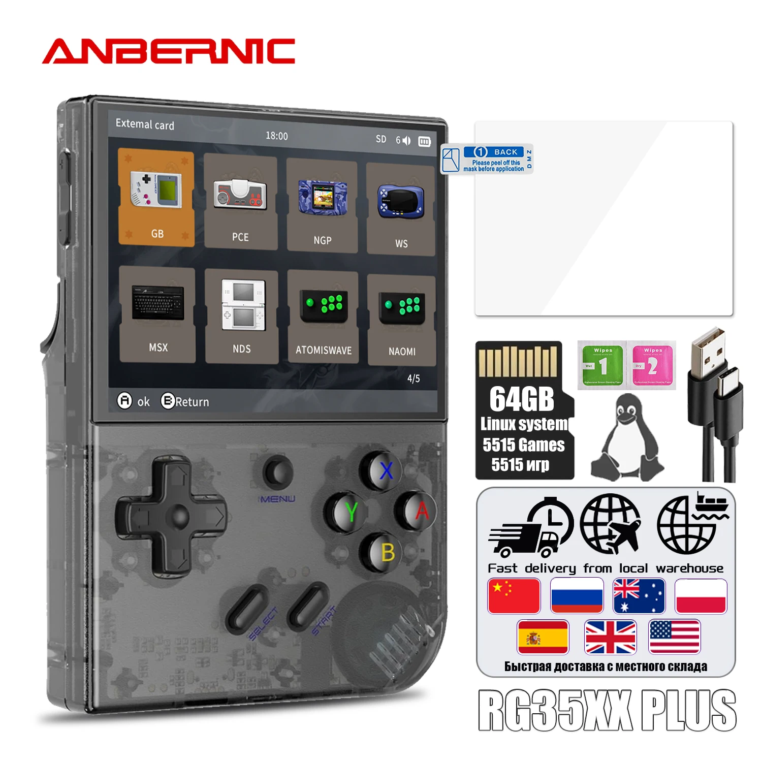 ANBERNIC RG35XX PLUS Ретро портативная игра PlayerBuilt-in 64G TF 5000 ...