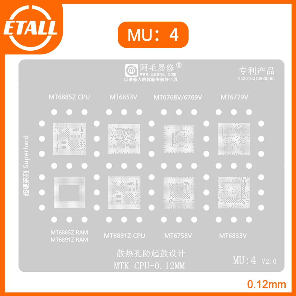 Amaoe MTK CPU MU4 Трафарет для реболлинга | AliExpress