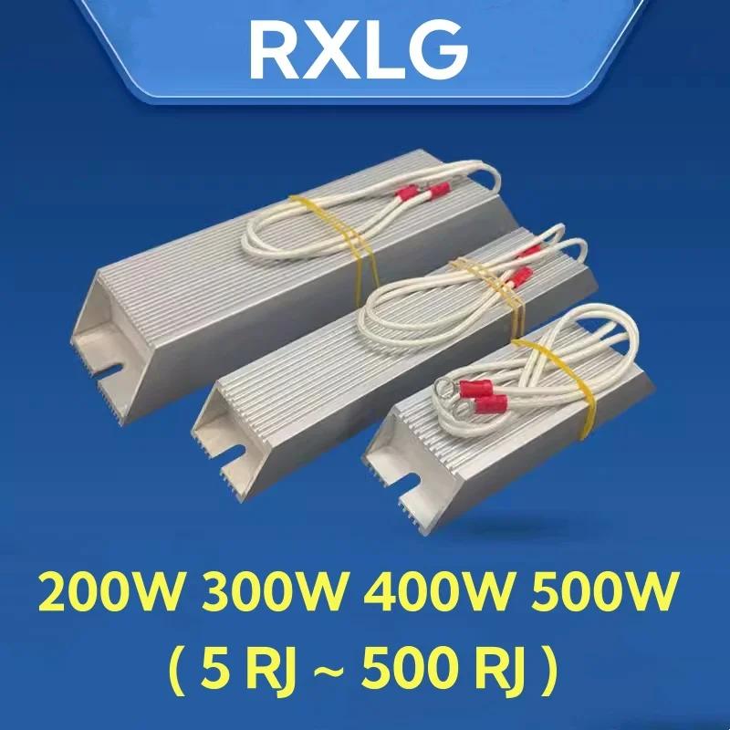 RXLG Алюминиевый тормозной резистор 200-500 Вт | AliExpress