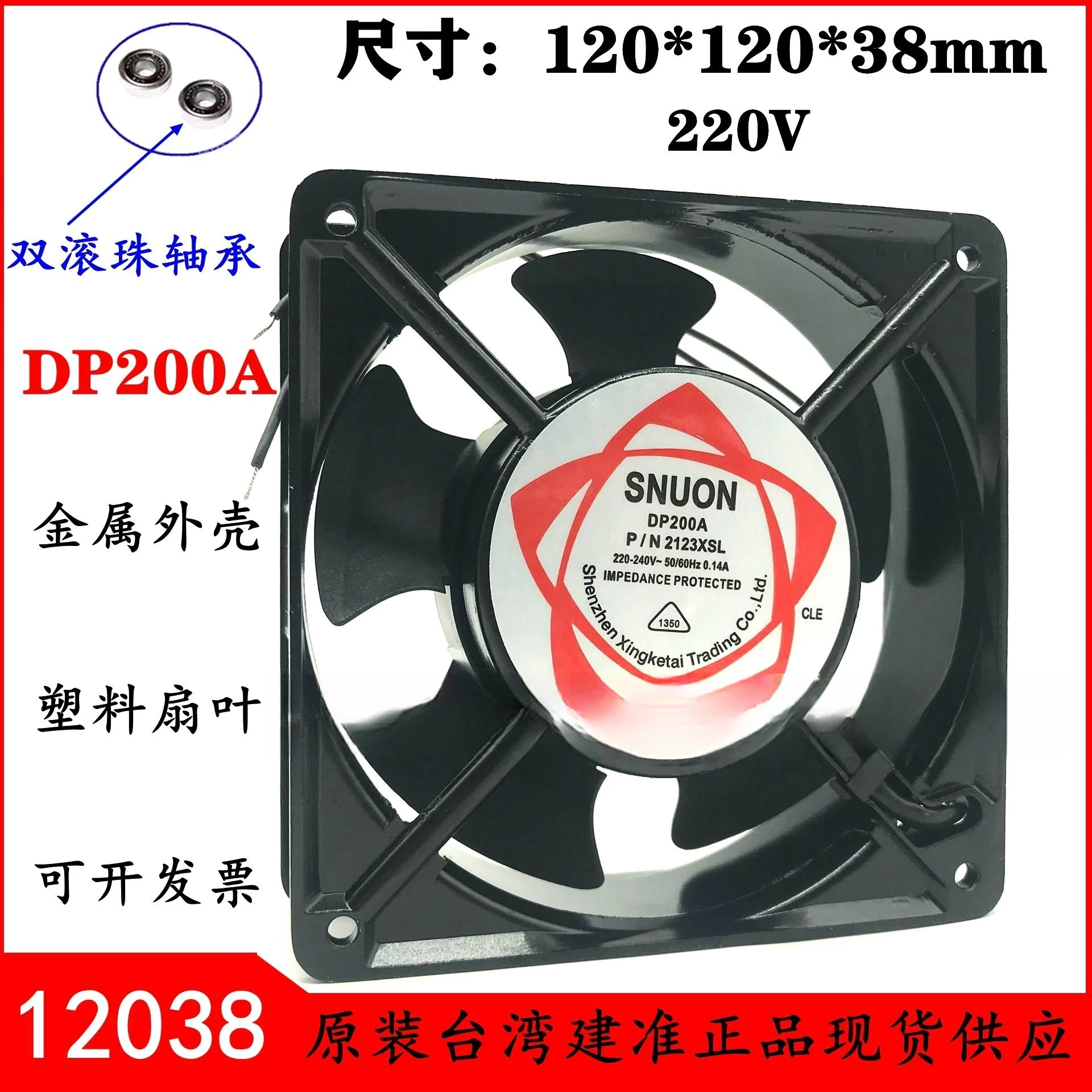 Охлаждающий вентилятор SUNON DP200A 220В | AliExpress