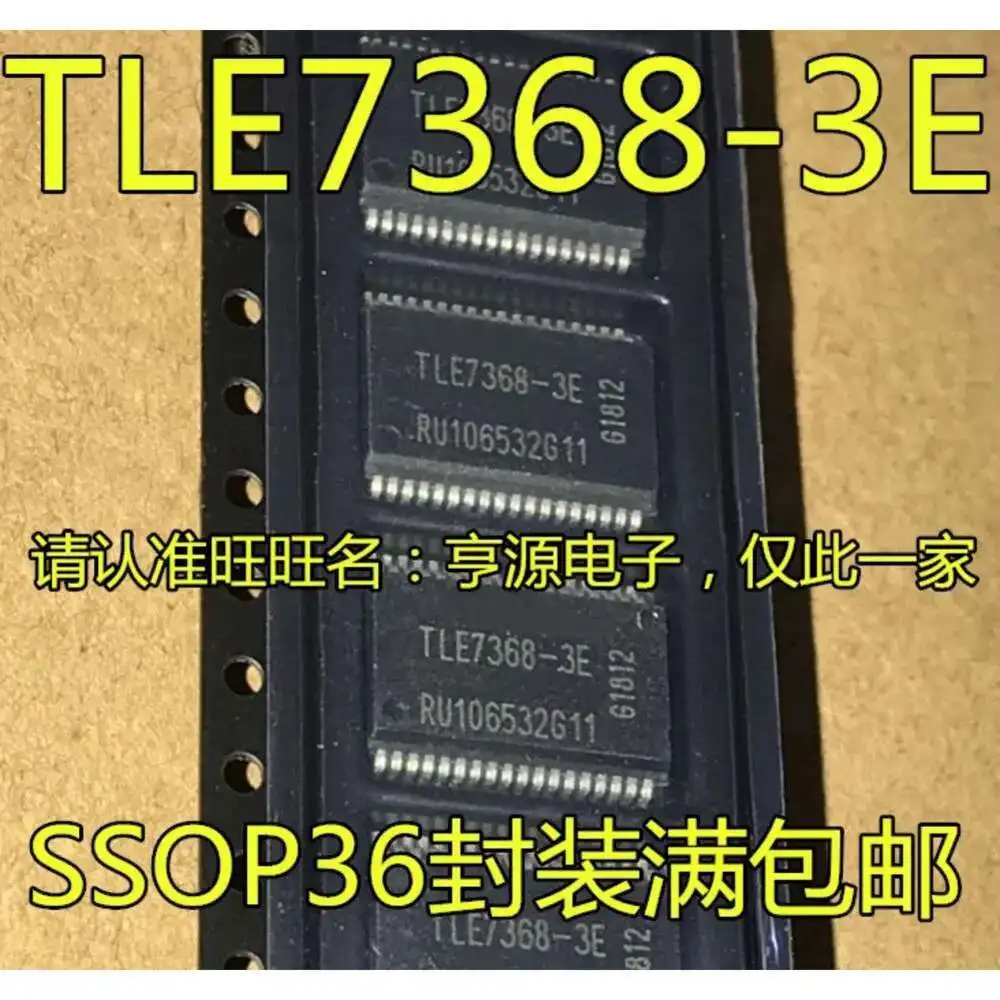 1ШТ TLE7368-3E SOP36 TLE7368E | AliExpress