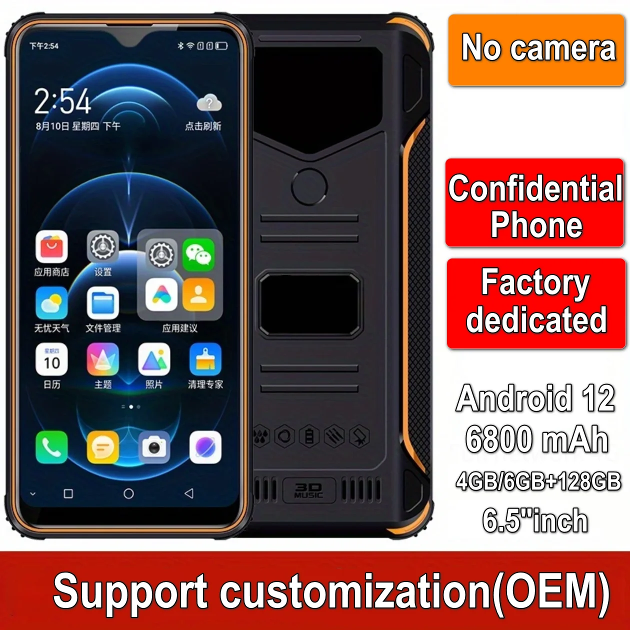 Без камеры смартфон 6 ГБ + 128 Гб zello PTT 4G LTE Восьмиядерный ...