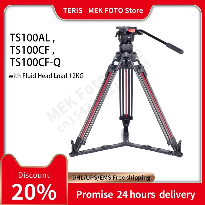 Профессиональный штатив Teris из углеродного волокна | AliExpress