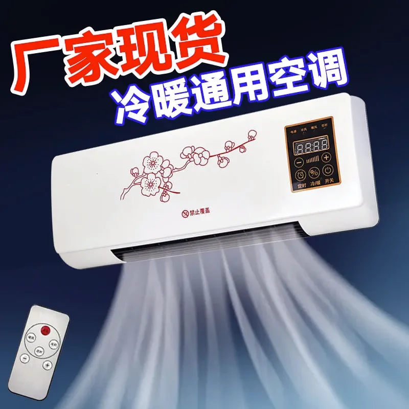 Портативный кондиционер без внешнего блока и без льда | AliExpress