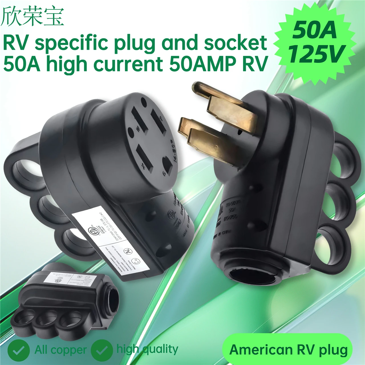 high quality 50 Amp RV Female Plug, NEMA 14-50R 125/250 Volt Heavy Duty ...