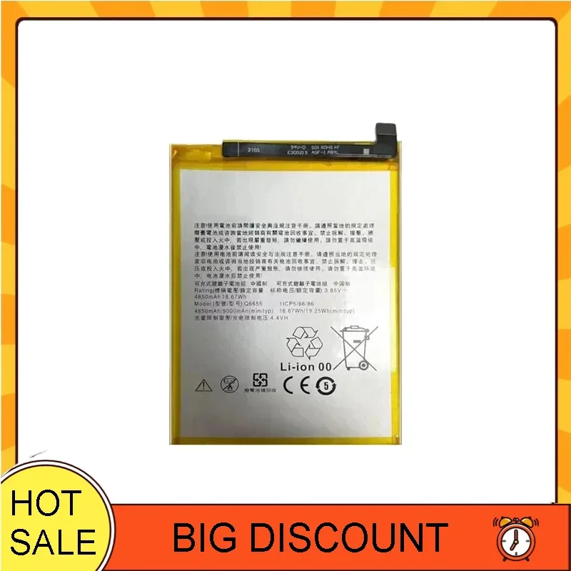 Аккумулятор емкостью 5000 мАч для HTC Desire 20 Pro, высокоэффективная ...