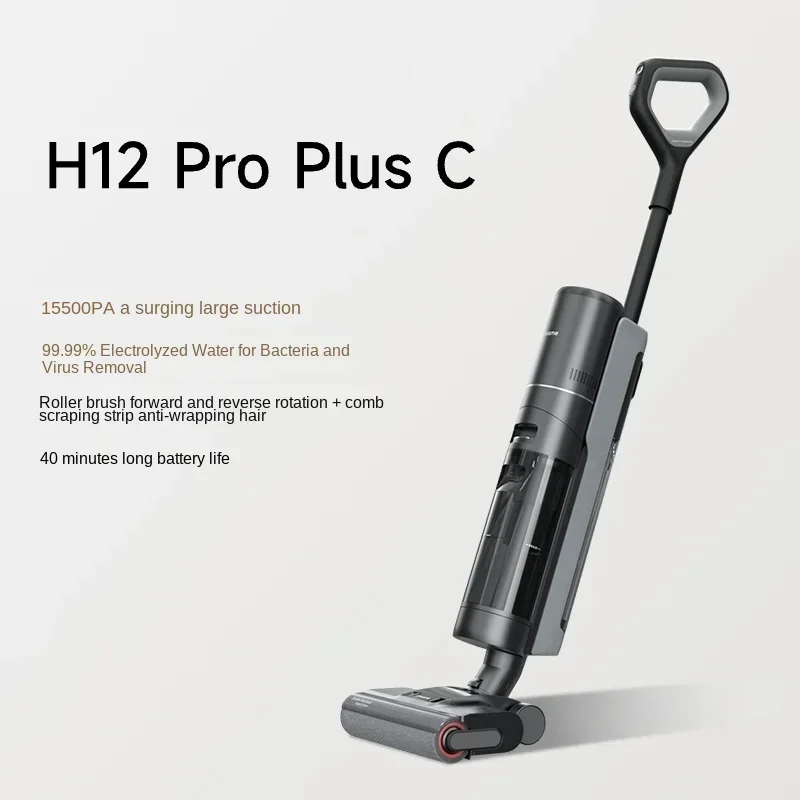 Dreame-H12 Pro Plus C электрическая швабра | AliExpress