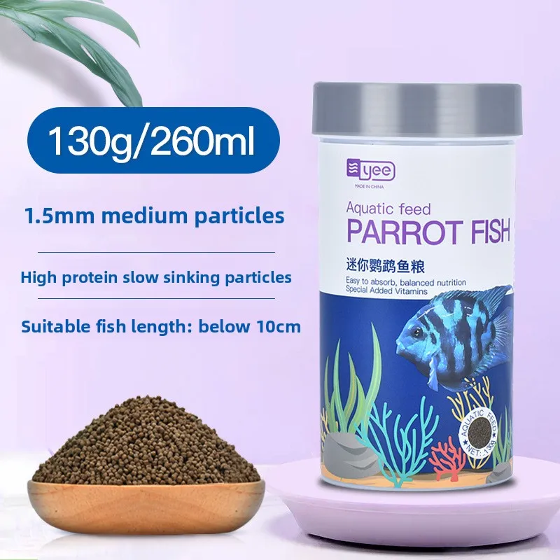 Yee Mini Parrot Fish Food-1,5 мм микро гранулы для электрических синих ...