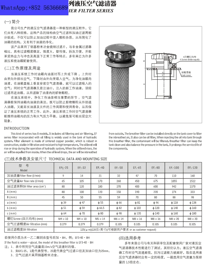 Воздушный фильтр с гидравлической сеткой топливного порта EF6-80 EF7-100 EF8-120 | AliExpress