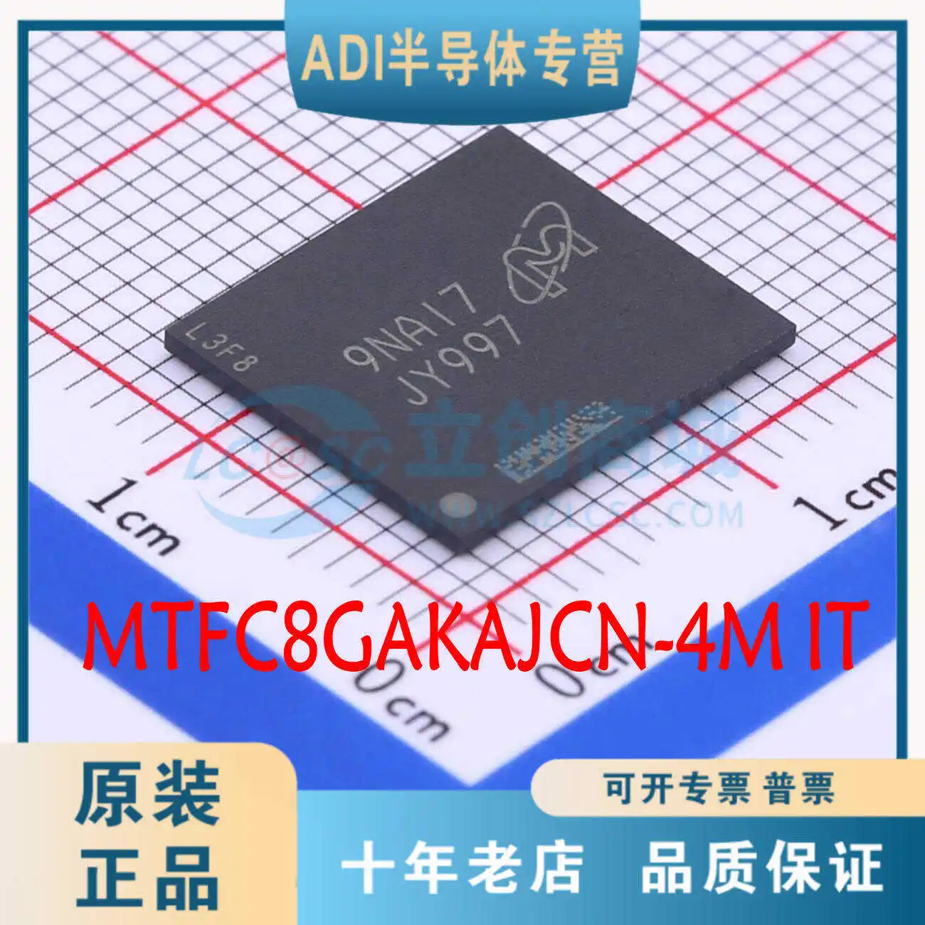 Микросхема MTFC8GAKAJCN-4M IT VFBGA-153 Chipset 10PCS MTFC8GAKAJCN-4M ...