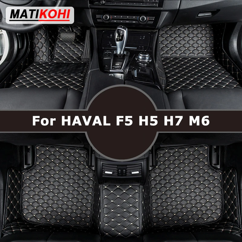 MATIKOHI пользовательские автомобильные коврики для HAVAL F5 H5 H7 M6 ...