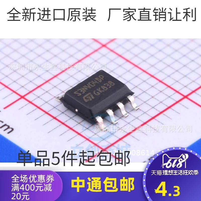 10PCS Brand New Original VNS3NV04DPTR-E VNS3NV04DP S3NV04DP SOP-8 | AliExpress