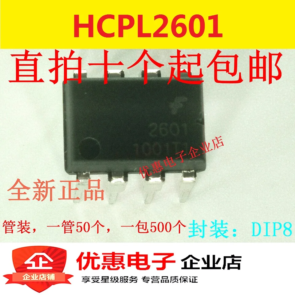10 шт./лот 100% оригинал HCPL2601: F2601: | AliExpress