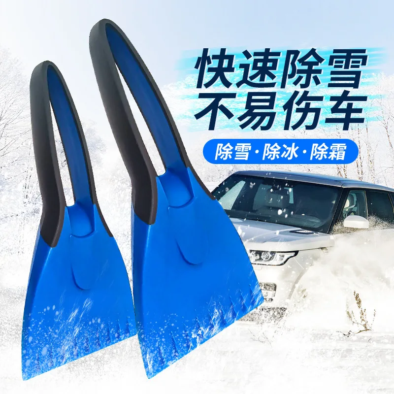 Car Ice Scrapers Silicone Car Snow Shovel Soft Handle Ice Scraper ...