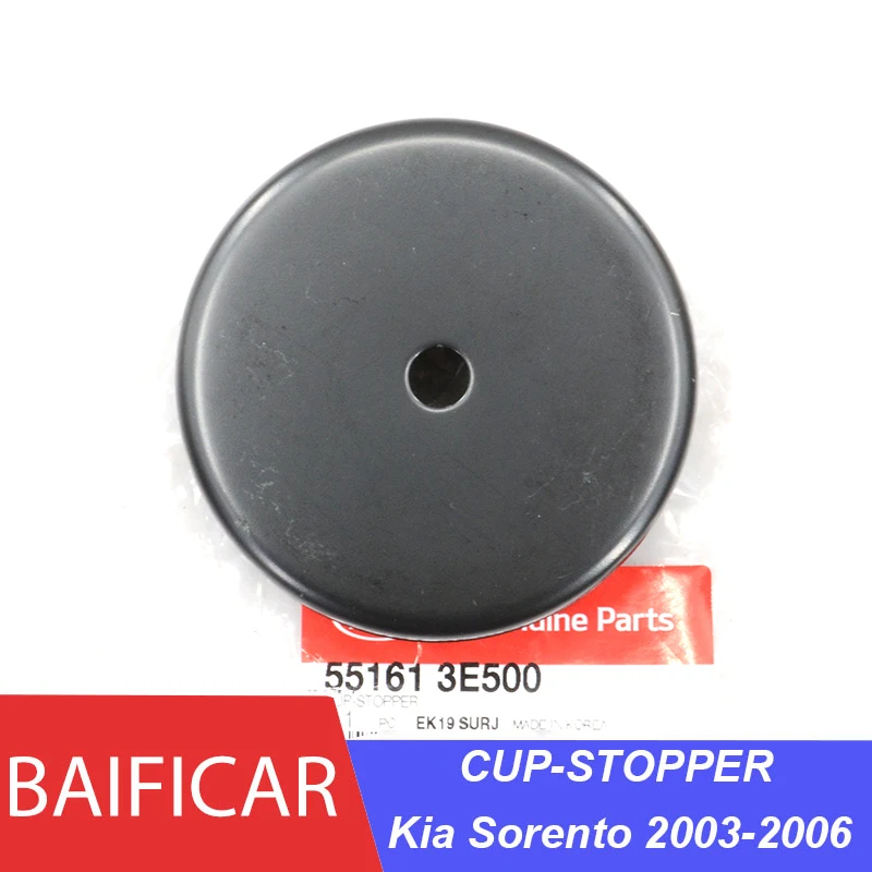 Новая Оригинальная резиновая подкладка Baificar 55161-3E500 551613E001 ...