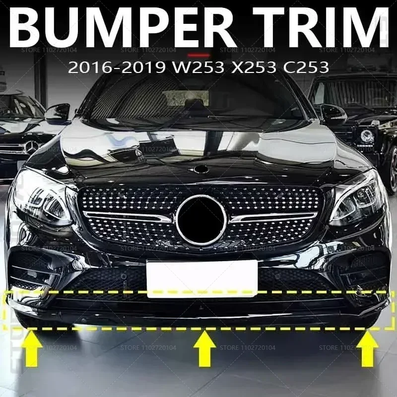 Для 2016-2019 W253 X253 C253 Mercedes Benz GLC Class Молдинг переднего ...