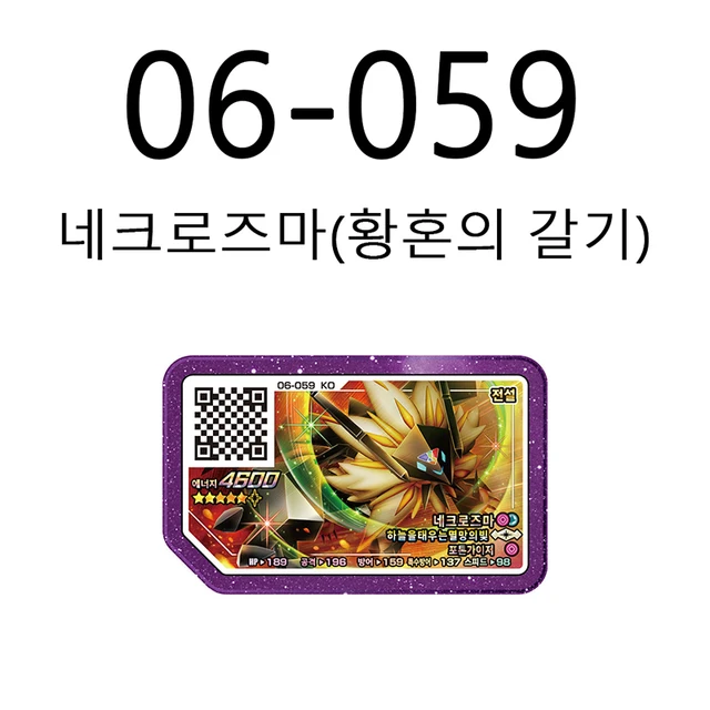 Legendary Pokemon Keldeo Card