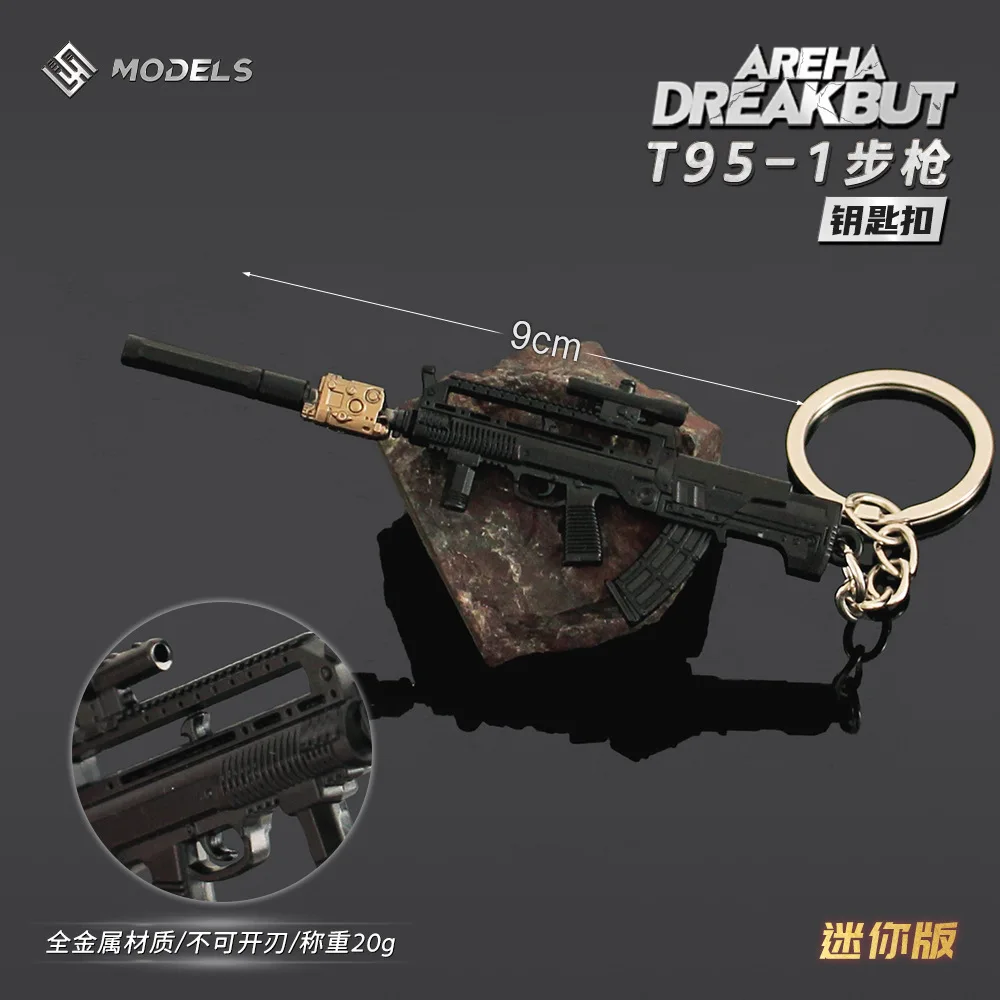 Arena Breakout Mini T95-1 T03 M110 штурмовая винтовка брелок | AliExpress