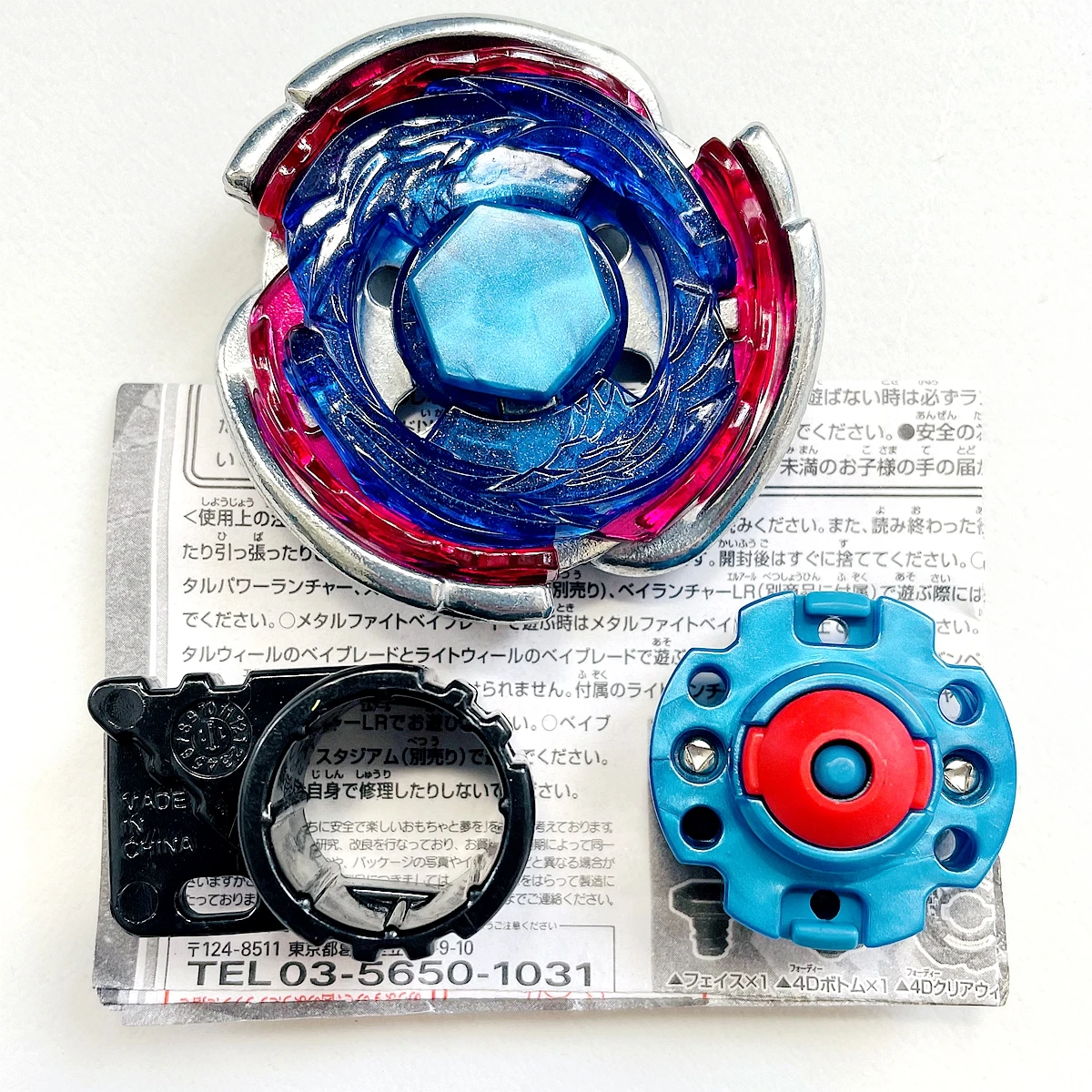 ПОДЛИННЫЕ TT BEYS BB105 MFB Big Bang Pegasis / Cosmic Pegasus F:D Битва ...