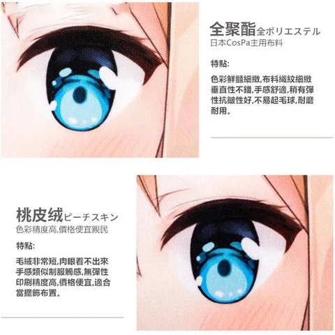 Zero darling pillow franxx the body in two - купить недорого | AliExpress