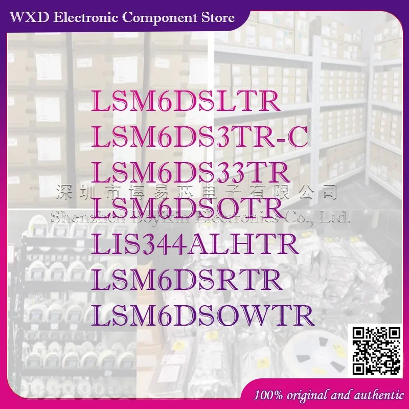 LSM6DSLTR 6DS3TR-C 6DS33 6DSO 6DSR 6DDSOWTR LIS344ALH Силиконовый ...