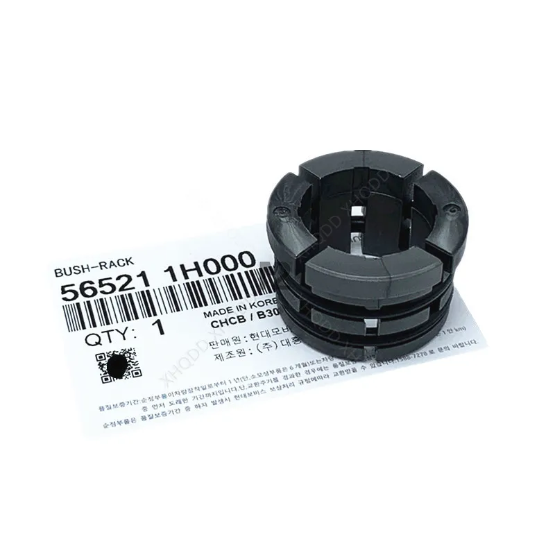 Подлинная полка втулки для Hyundai Elantra HD I30 CW CERATO FORTE CEED ...