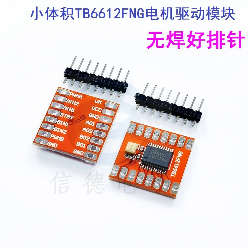 Small size TB6612FNG motor high performance super L298N self-balancing ...