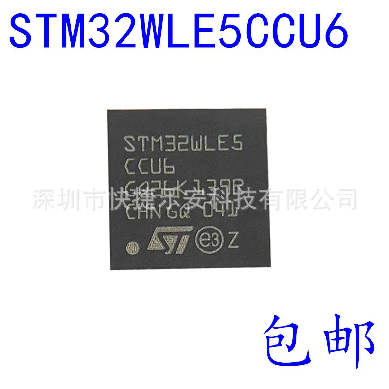100% NEW Original 10PCS STM32WLE5CCU6 STM32WLE5CCU6 QFN48 32 Product ...