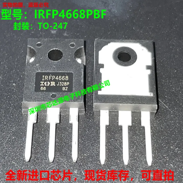 100% НОВЫЙ Оригинальный 10ШТ IRFP4668PBF IRFP4668 TO-247 IC Чипсет С ...
