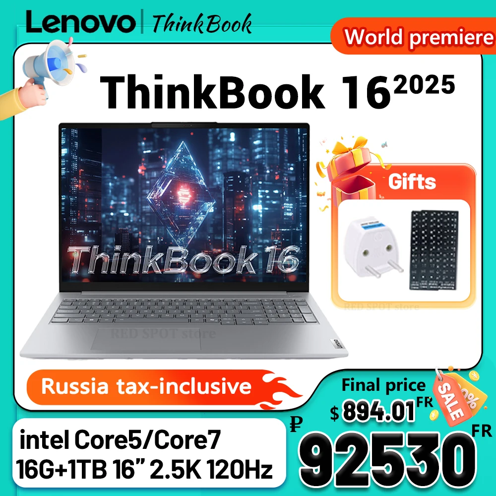 Ноутбук Lenovo ThinkBook 16, 16", 16ГБ/1ТБ, 24ГБ/1ТБ, 32ГБ/1ТБ, Core 7 ...