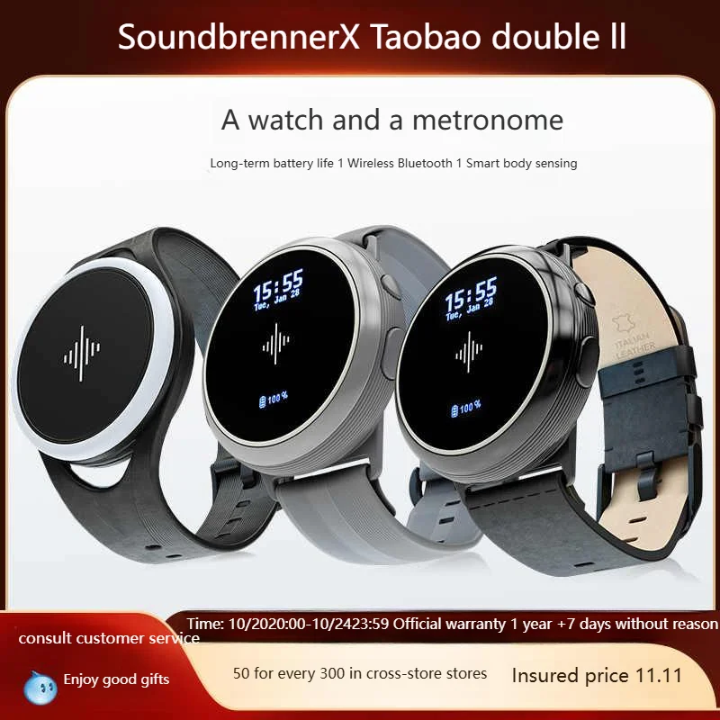 Soundbrenner Pulse Watch Метроном | AliExpress