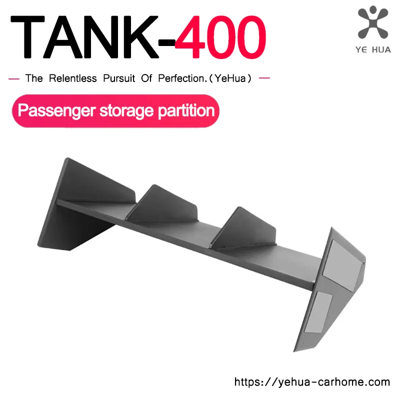 Для Great Wall Tank 400Hi4-T TANK 400 Co пилотная перчатка Box, контейнер для хранения, коробка ...