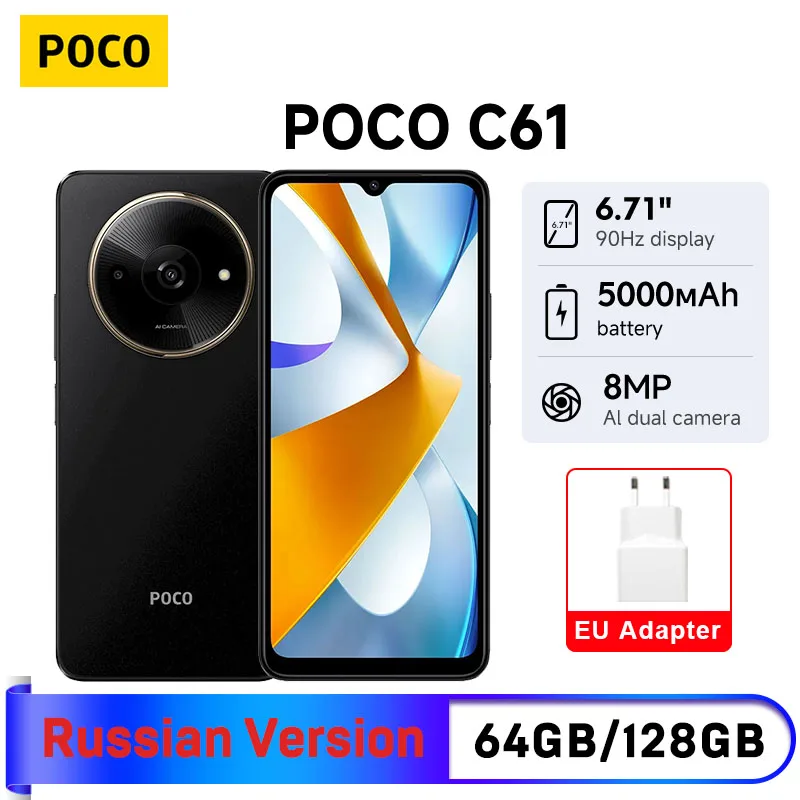 Смартфон Poco C61, 4/128ГБ, global | AliExpress