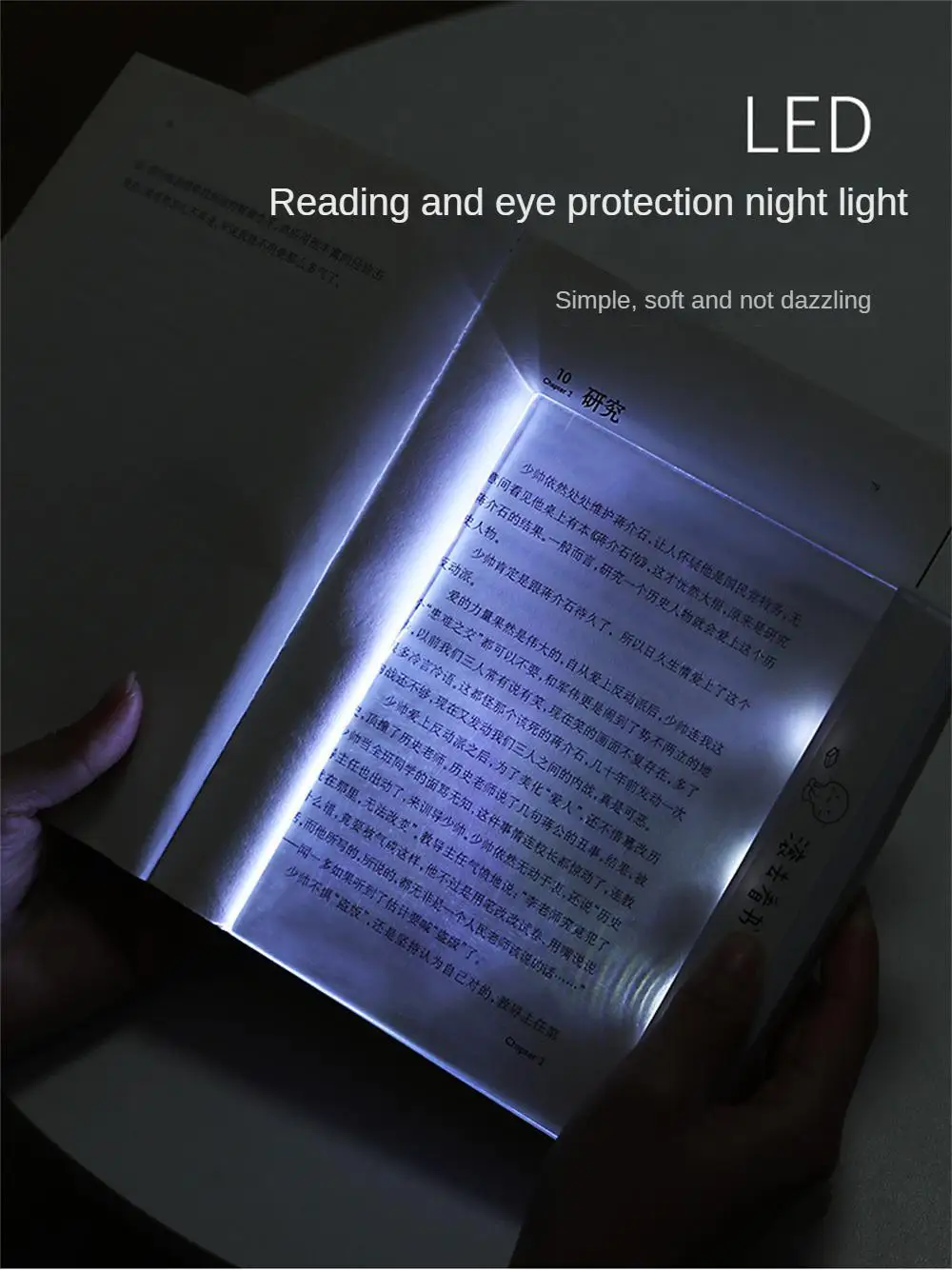 Flat Book Light Page Book Light For Reading In Bed At Night Clear LED ...