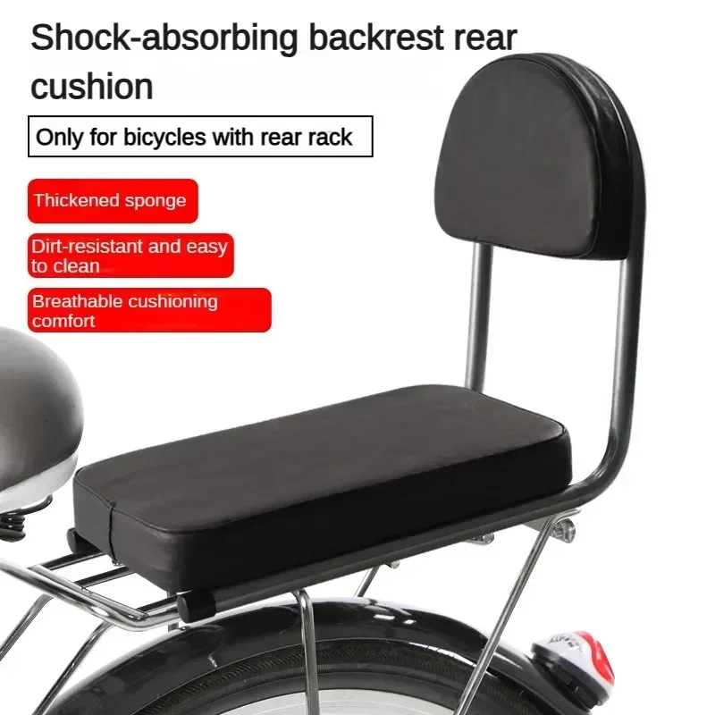 Заднее седло велосипеда, коврик на заднее сиденье велосипеда, детский ...