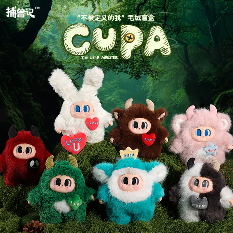 MINISO Little Monster Series Mystery Blind Box плюшевая игрушка ...