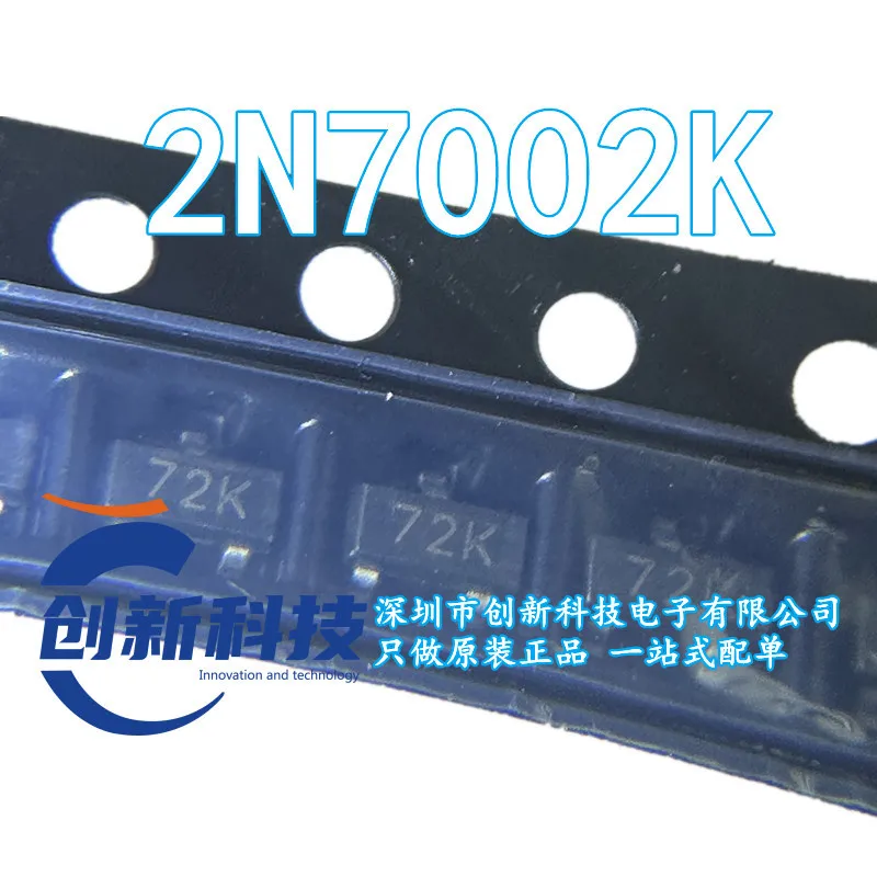 Микросхема MCC 2N7002K-TP 72K SOT-23 CHIPSET | AliExpress