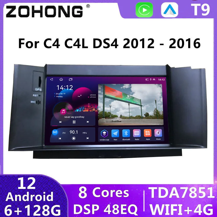 7-дюймовый экран DSP Carplay Android автомобильное стерео аудио Авторадио мультимедийный плеер ...