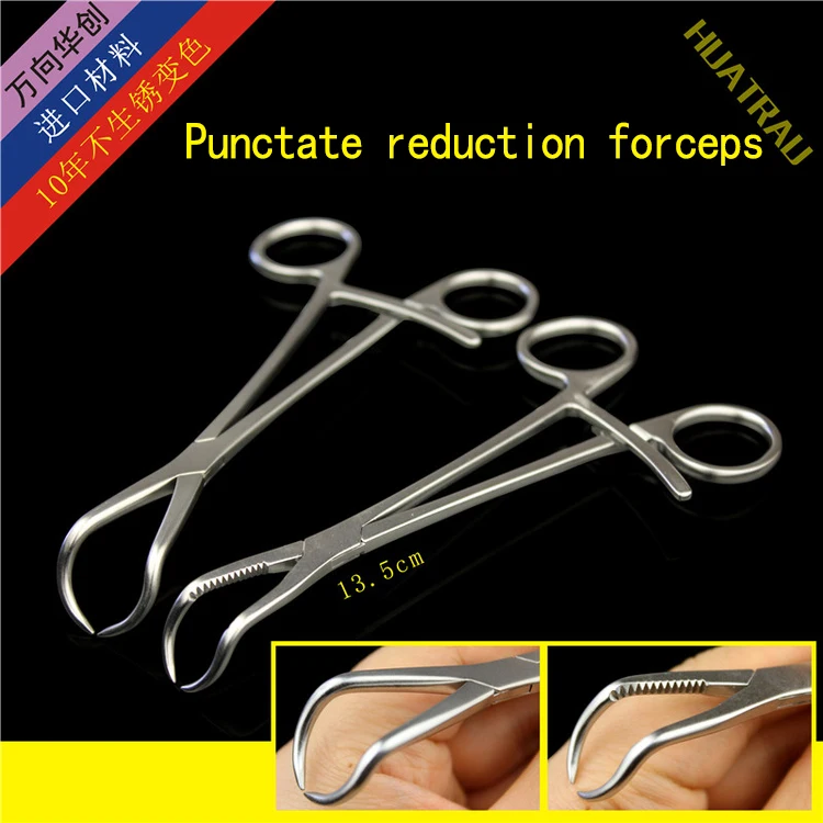 Point reduction forceps bending type bone holding forceps orthopedic ...
