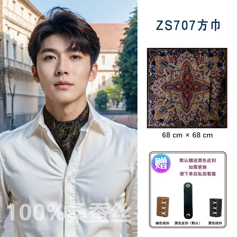 Мужской шарф, повседневный универсальный белый шарф, ретро шелковая рубашка шелковицы Ханчжоу ...