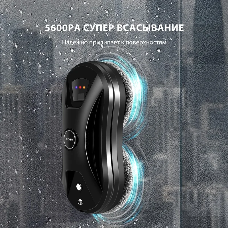 CHOVERY Робот-пылесос для мытья окон | AliExpress