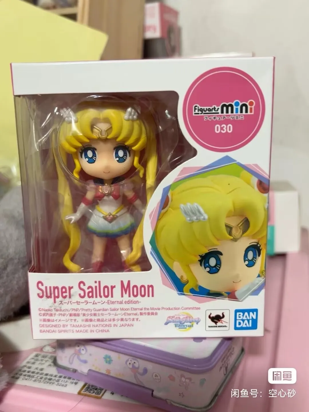 Bandai Figuarts Mini Sailor Moon Cosmos Sailor Star Heater Sailor Star ...