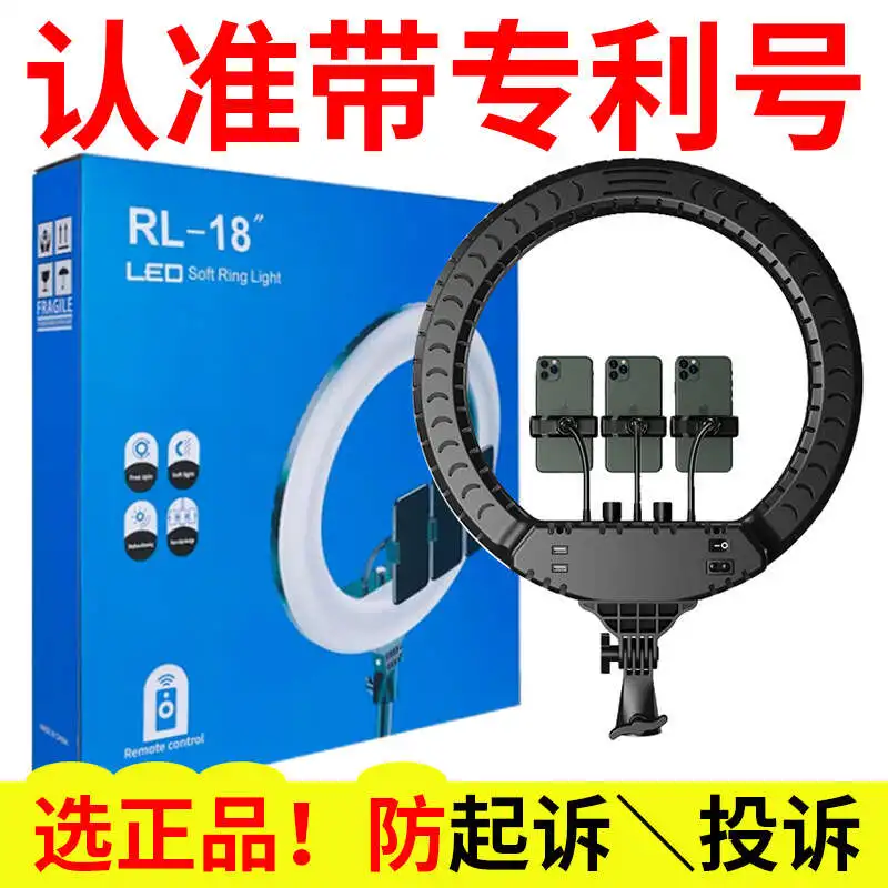 Подлинная RL18 - дюймовая светодиодная косметическая лампа | AliExpress